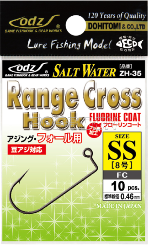 ODZ ZH-35 Range Cross Hook № SS / 10шт.уп - POSEIDON - FISHING